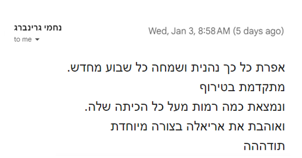 אדברה – Adabra – כיף לדבר אנגלית