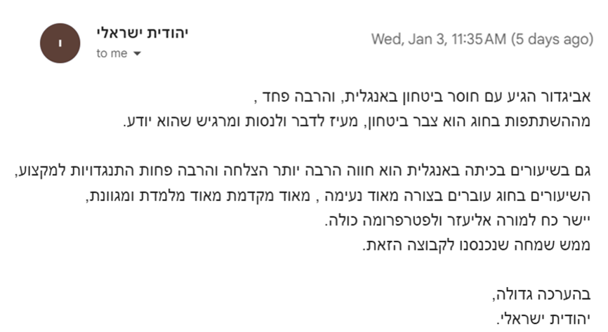 אדברה – Adabra – כיף לדבר אנגלית